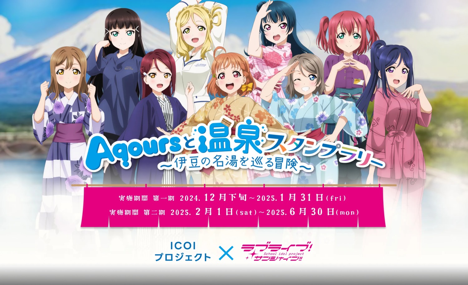 love live! (series) love live! sunshine!! kunikida hanamaru kurosawa dia kurosawa ruby matsuura ...